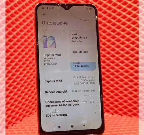 Xiaomi Redmi 8A, 2/32 ГБ