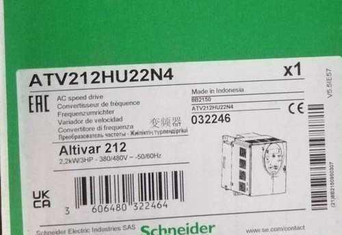 Schneider Electric остатки