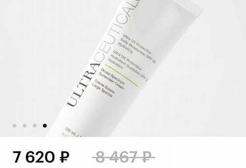 Крем для лица Ultraceuticals spf 30+