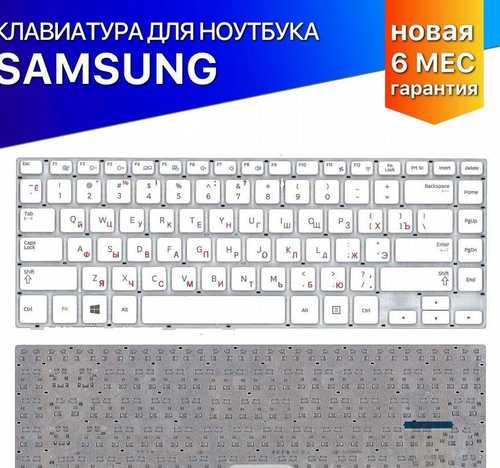 Клавиатура для Samsung 470R4E, 370R4E, BA59-03680A