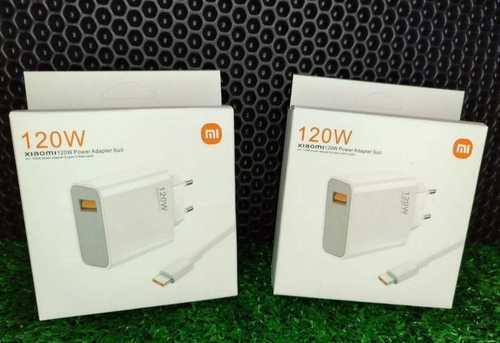 Зарядка xiaomi 120w