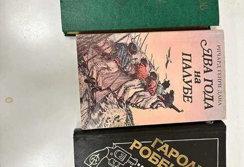 Книги Избранное