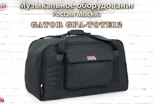 Gator GPA-Tote12 сумка для колонок