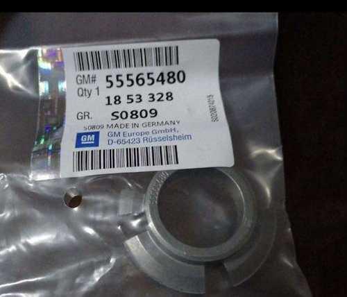 Кольцо импульсное 55565480 (aveo/cruze/opel)