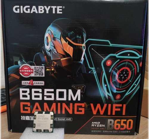 Материнская плата b650m gaming wifi  ryzen 5 7600x