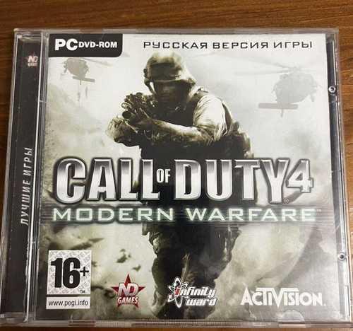 Call of Duty 4 Modern Warfare PC