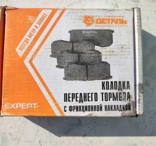 Тормозные колодки передние УАЗ