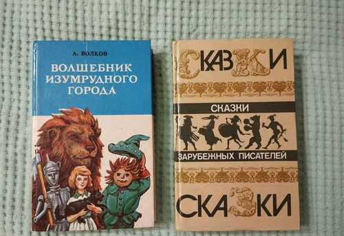 Книги школьникам