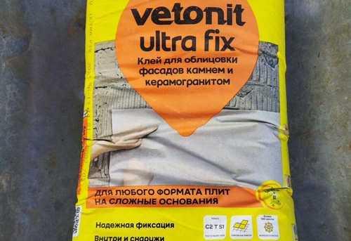 Клей плиточный Vetonit Ultra Fix и Ceresit CL51