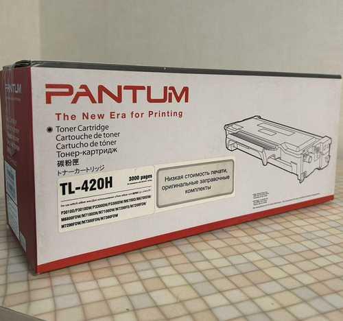 Картридж Pantum TL-420H черный