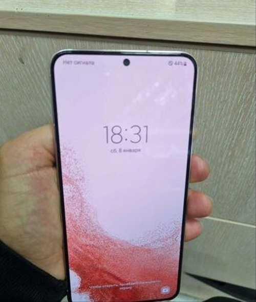 Samsung S22 plus demo белый