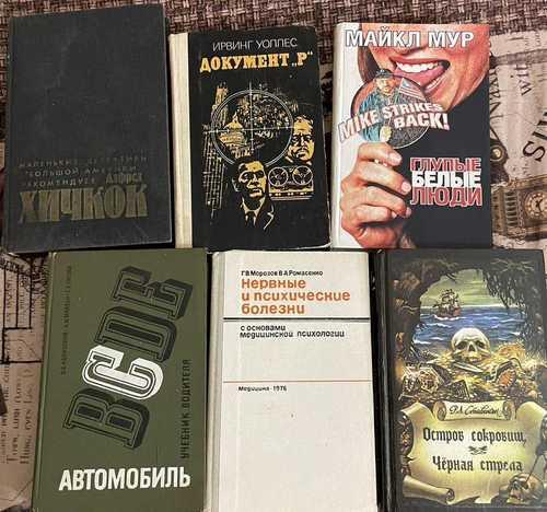 Детские книги СССР