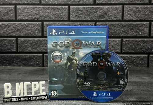 Диск God Of War (PS4)