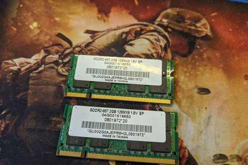 DDR2 4Gb(2*2Gb) для ноутбука
