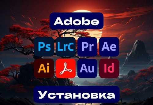 Лицензионный ключ Photoshop активации Adobe