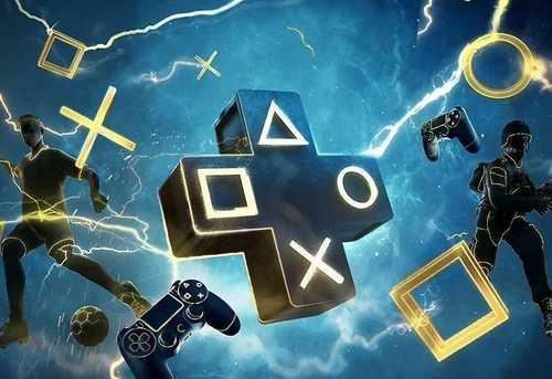 Подписка PS Plus PS4/PS5