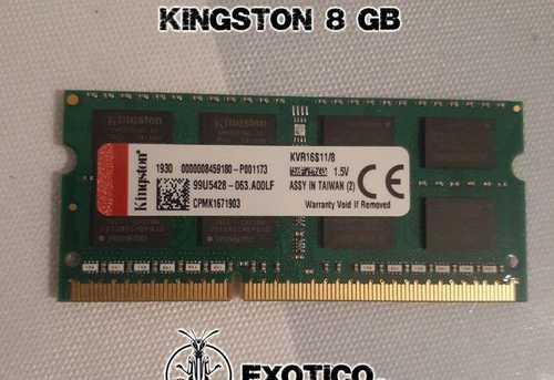 Оперативная память Kingston ddr3 8gb для ноутбука