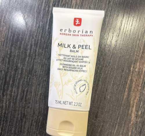 Erborian milk & peel balm новый