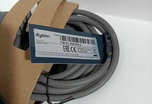 Dyson HD 08: Серый стайлинг