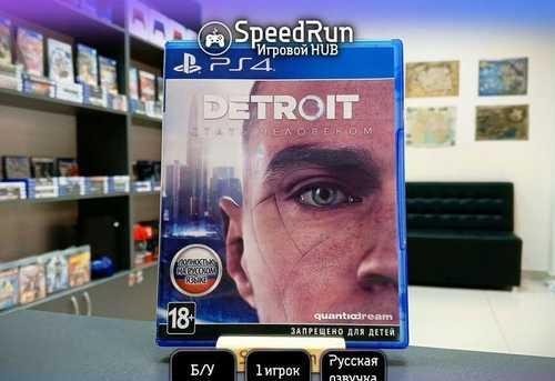 Detroit Become Human для PS4. Есть обмен