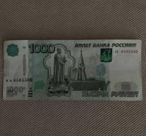 Банкнота 1000 рублей с красивым номером