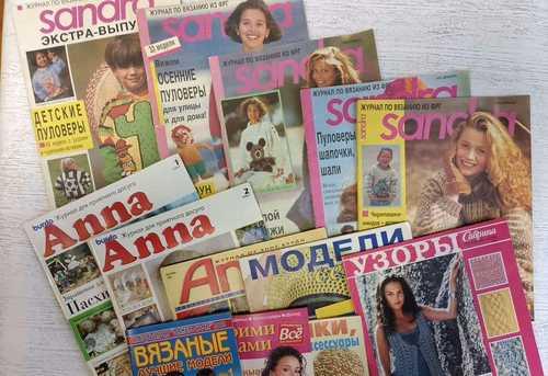 Журналы по вязанию Sandra, рукоделию Anna и другие