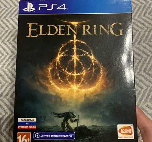 Elden ring ps4