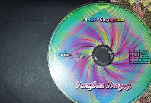 Компакт диск cd Голубые глазки, Ирина Салтыкова