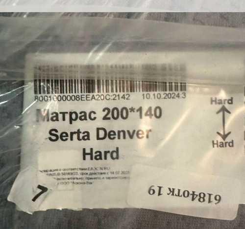 Матрас 200*140 Serta Denver Hard