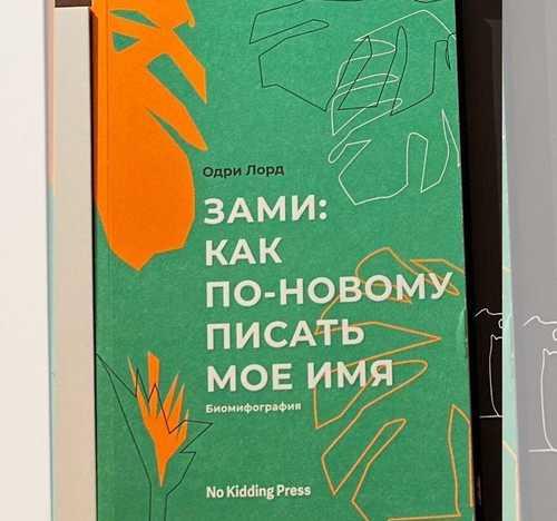 3 книги нонфик