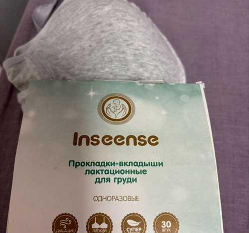 Вкладыши для груди Inseense