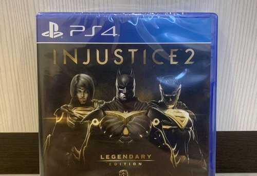 Injustice 2 Legendary Edition PS4, новый