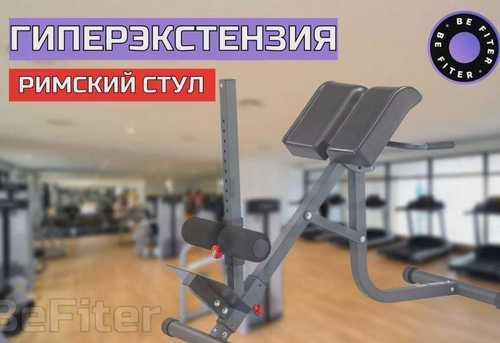 Гиперэкстензия римский стул Bodycraft