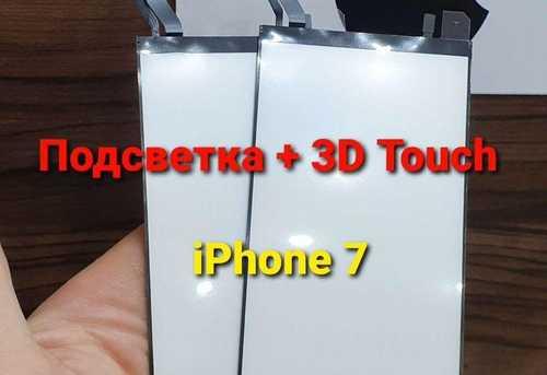 Подсветка + 3D Touch для iPhone 7 / 8 / 6S