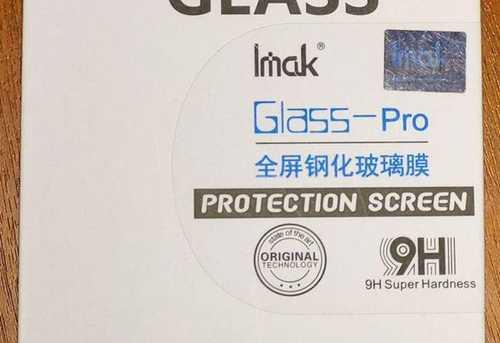 Защитное стекло Imak для Zenfone 5 ZE620KL