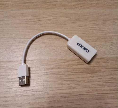 Внешняя звуковая USB карта dexp