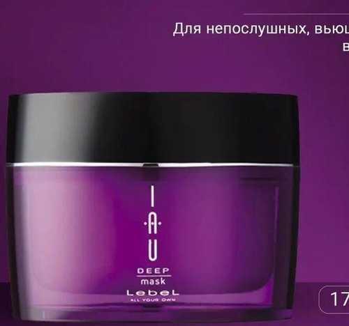 Lebel IAU Deep Mask 170 гр Маска для волос