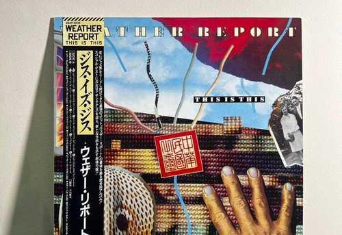 Weather Report - This Is This LP