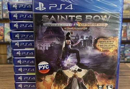 Saints Row 4 (PS4)