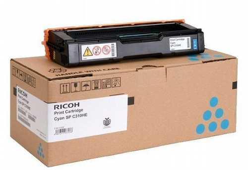 Картридж Ricoh SP C310HE Cyan голубой увеличенный