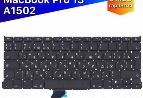 Клавиатура для Apple MacBook Pro 13" Retina A1502
