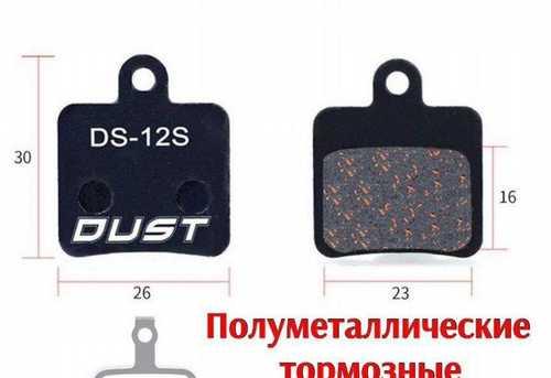 Тормозные колодки для велосипеда Dust DS-12S