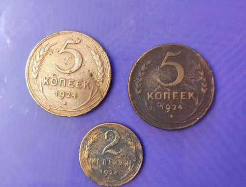 5 коп 1924г