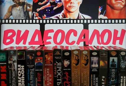 Видеокассеты ужасы VHS