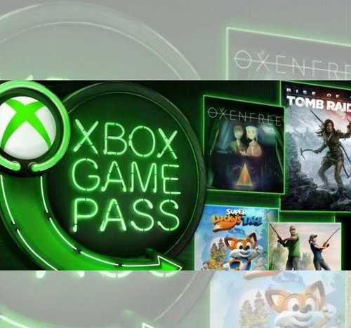 Подписка xbox game pass ultimate 1-13 месяцев