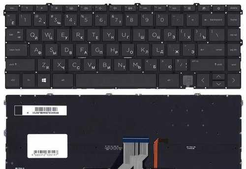 Клавиатура для ноутбука HP Envy 13-BA черная