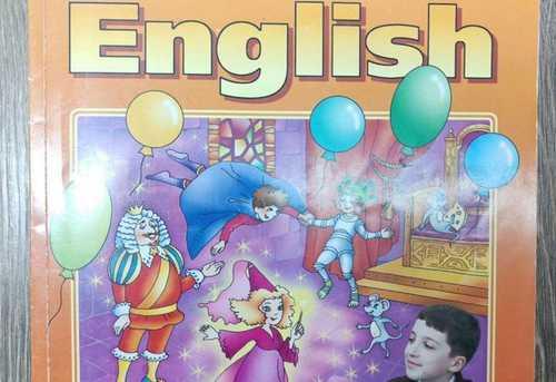 Enjoy English 4 Учебник и рабочая тетрадь