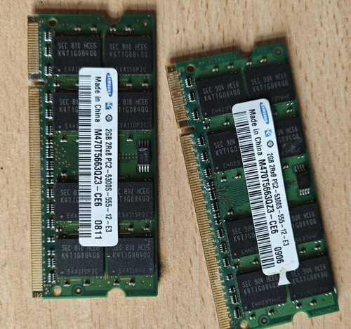 Оперативная память 2gb ddr2 для ноутбука