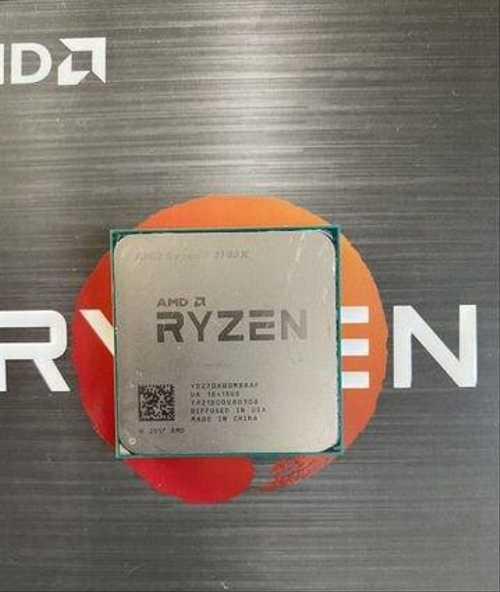 Ryzen 7 2700x