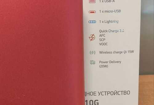 Повербанк digma dgpq10g 10000mAh